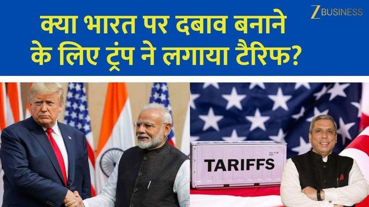 Trump india 25 percent tariff impact trade deal ajay bagga