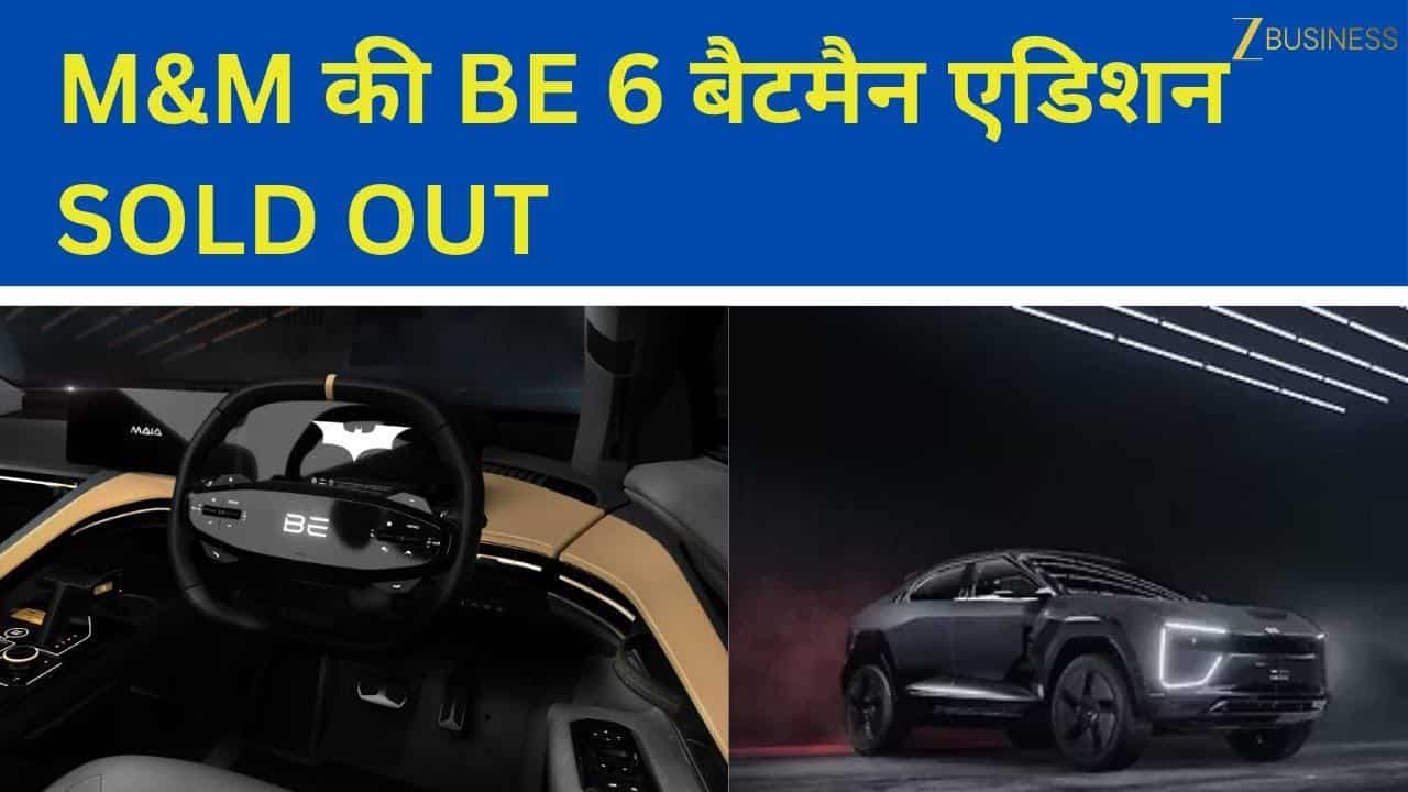 Mahindra’s BE 6 Batman Edition SUV sells out in 135 seconds, boosts EV ...