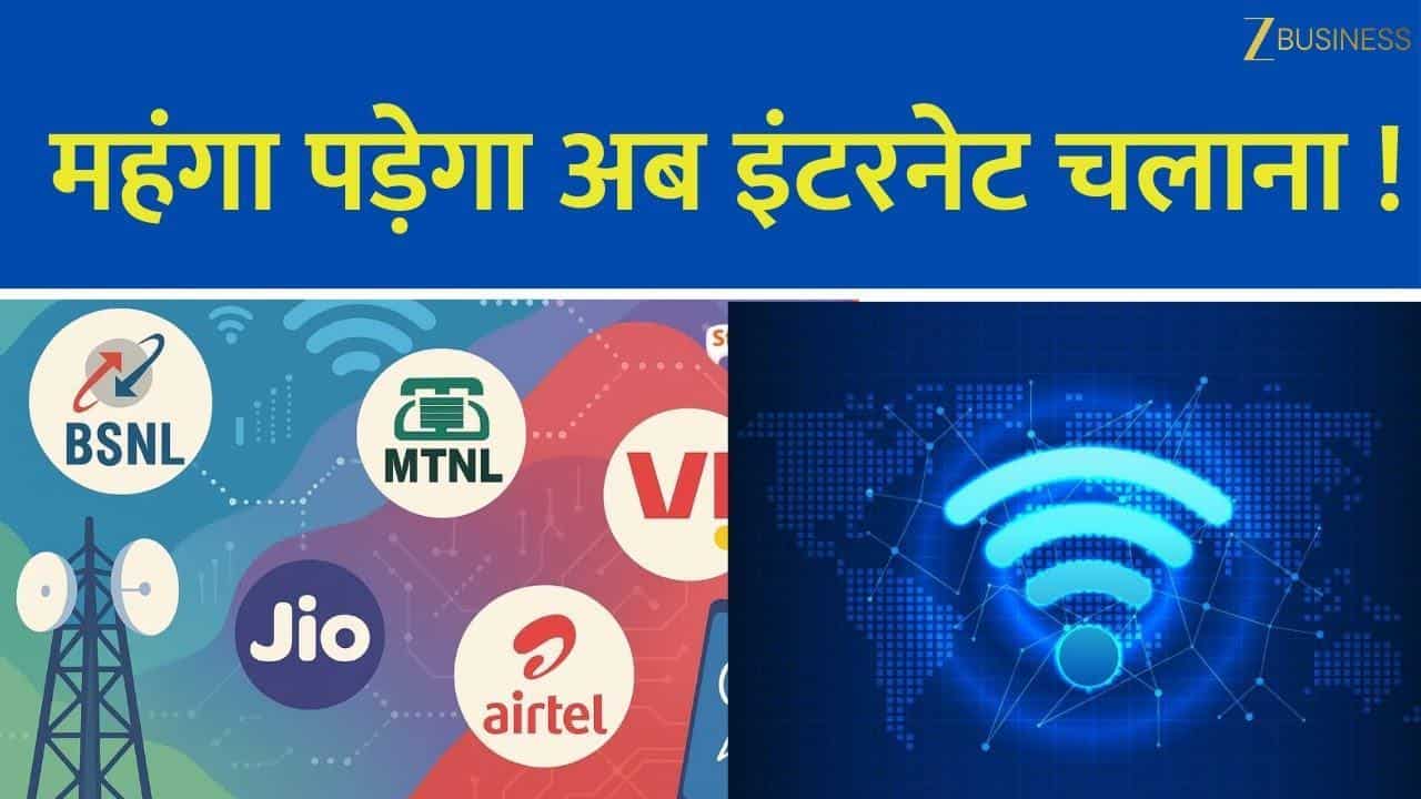 internet tariff hike telecom plans bsnl mtnl