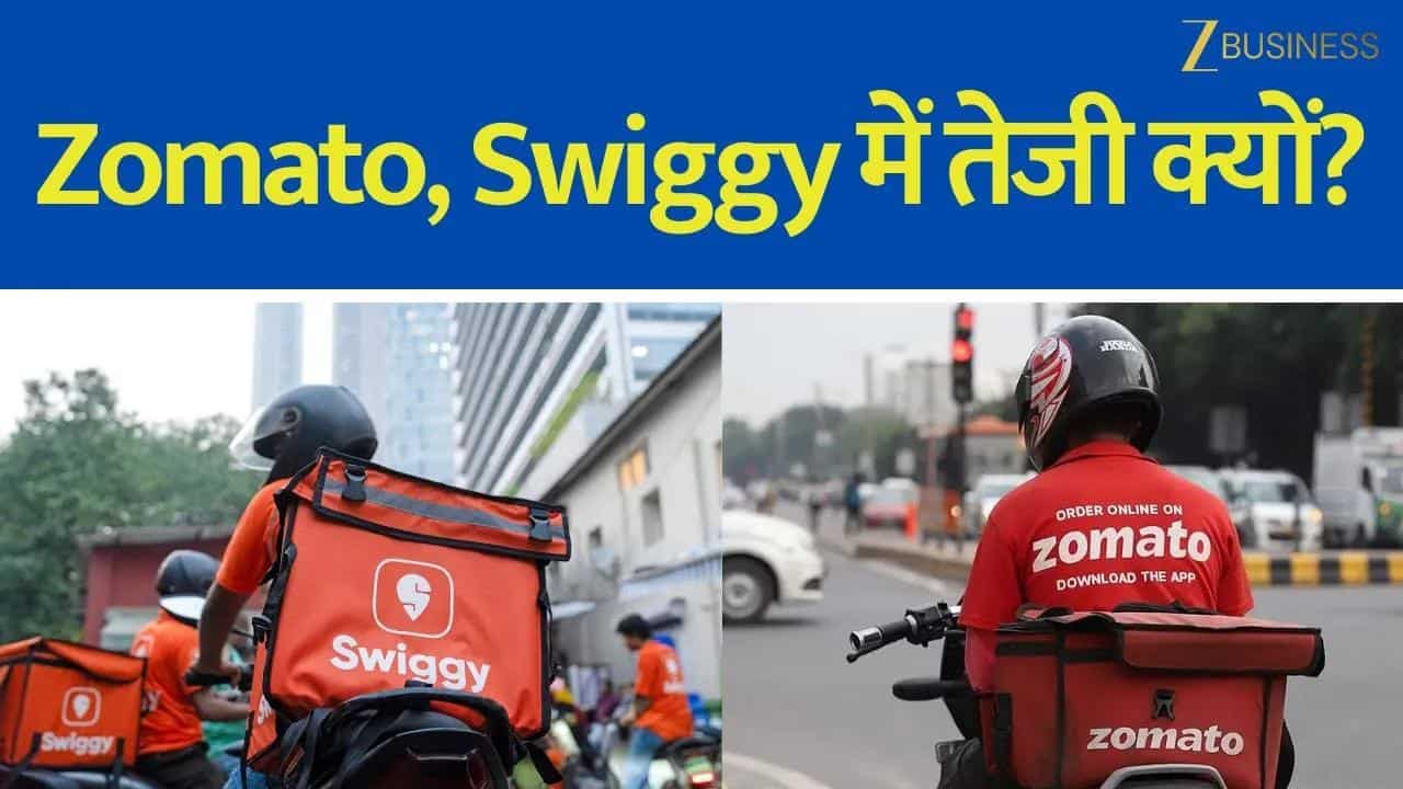 zomato swiggy gst delivery fees food delivery news