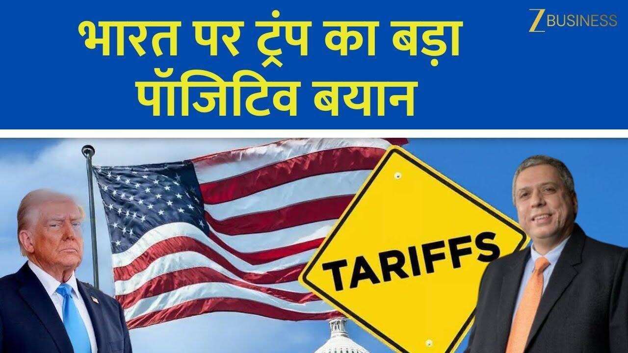trump india us trade deal ajay bagga view