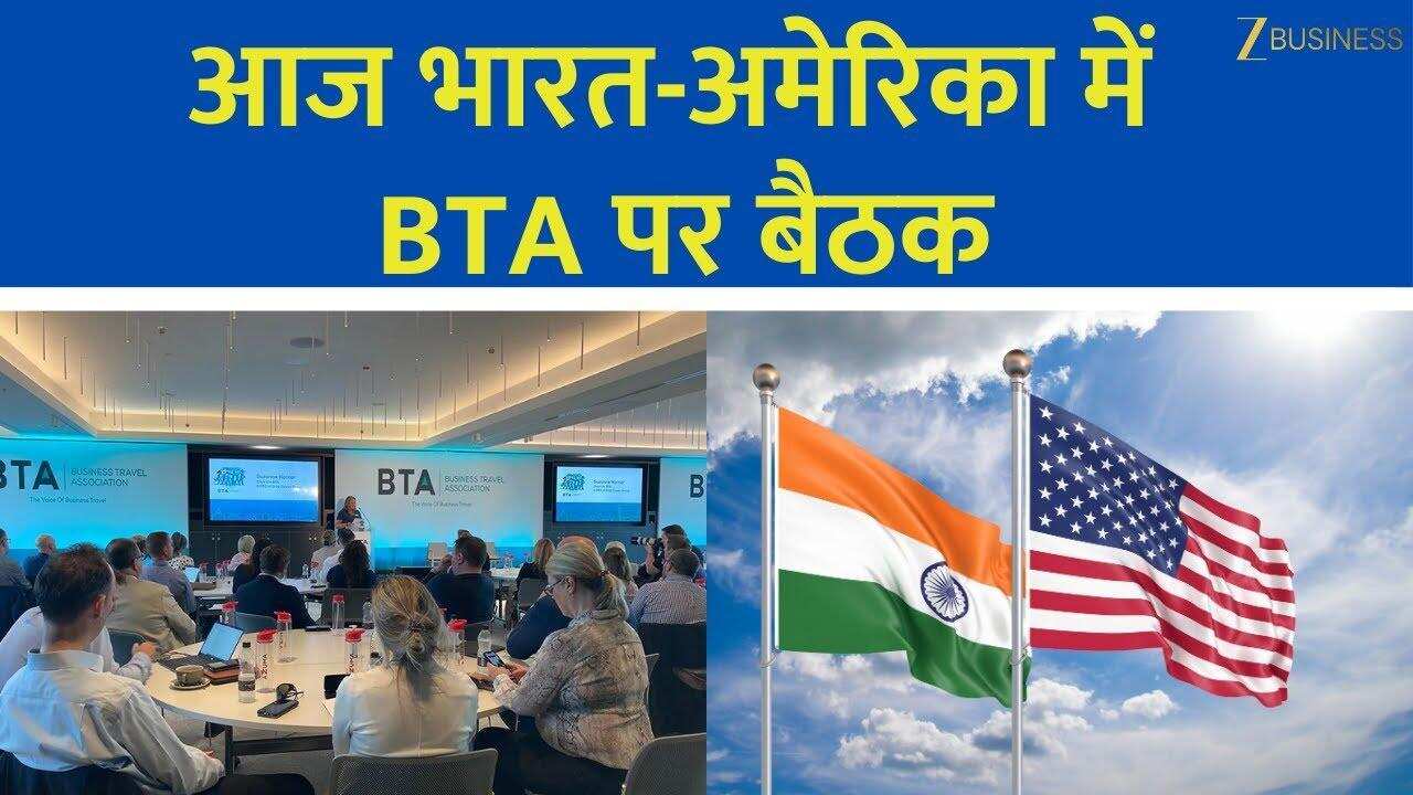 india us trade talks bta 6th round key issues