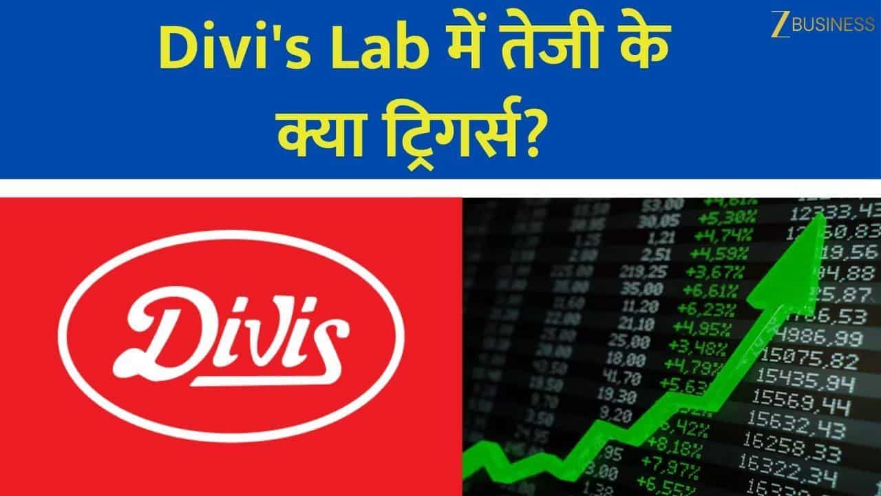 divis lab brokerage bullish triggers for uptrend