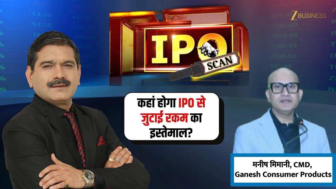 ganesh consumer ipo last day details