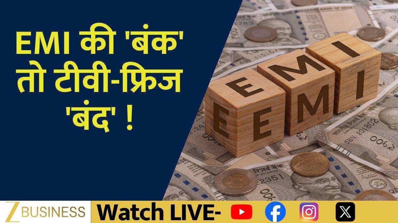 emi miss smart tv fridge digital lock