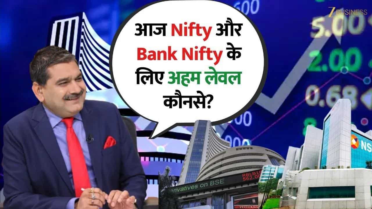 us market record high nifty banknifty levels