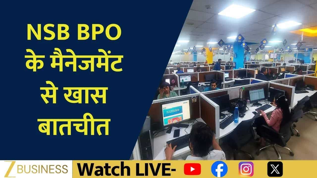 nsb bpo solutions ipo business model interview