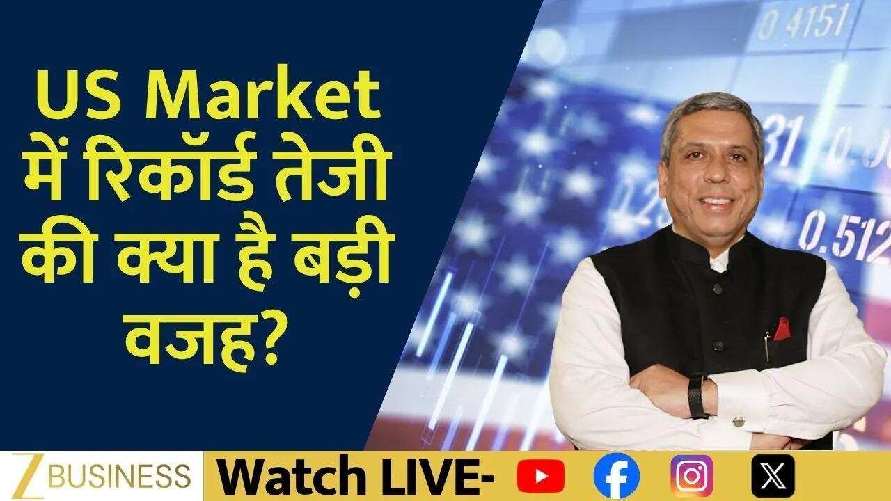 us shutdown market rally ajay bagga anil singhvi