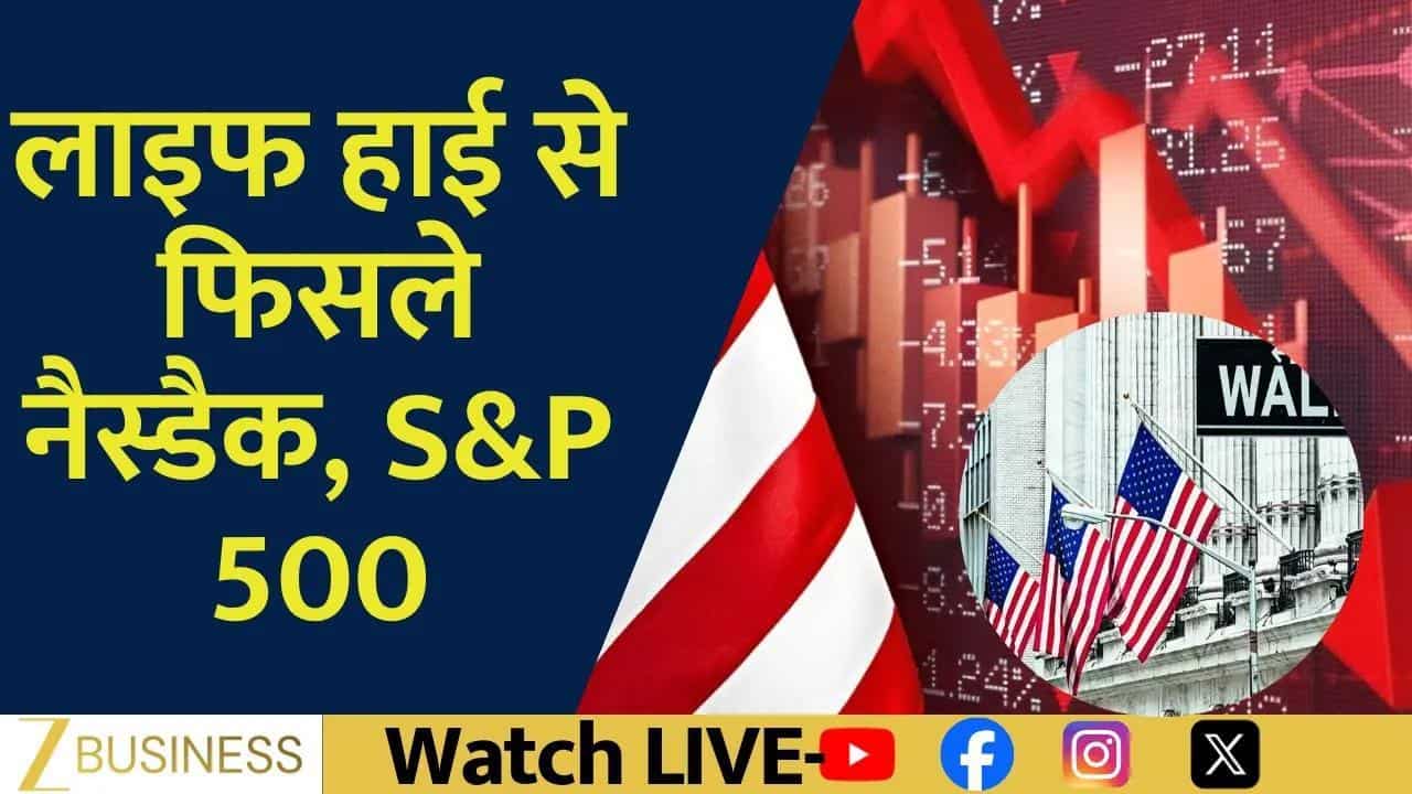 us market update dow nasdaq snp500 fall today