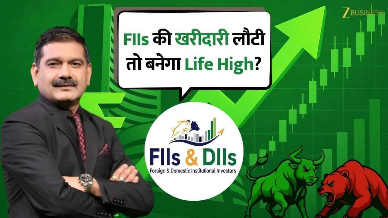fiis nifty market life high anil singhvi