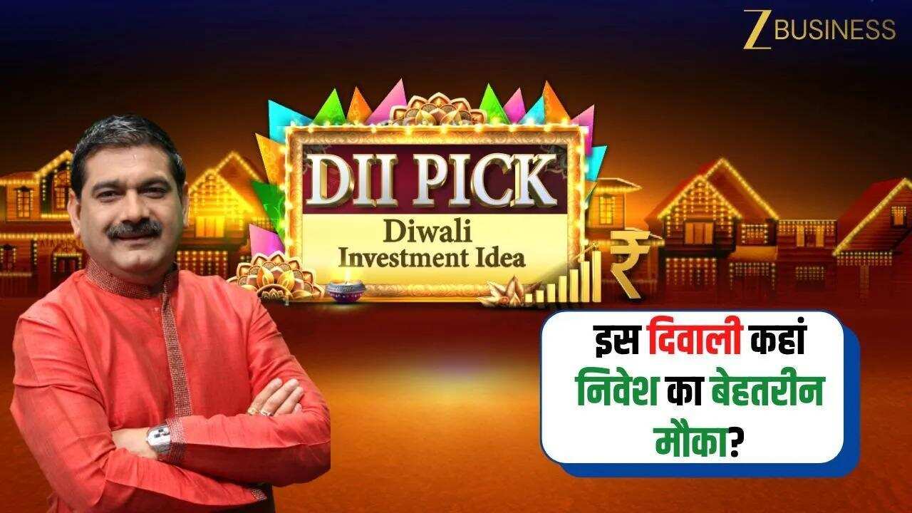 Diwali 2025 DII Pick: Which Stock Could Give Safe and Strong Returns?