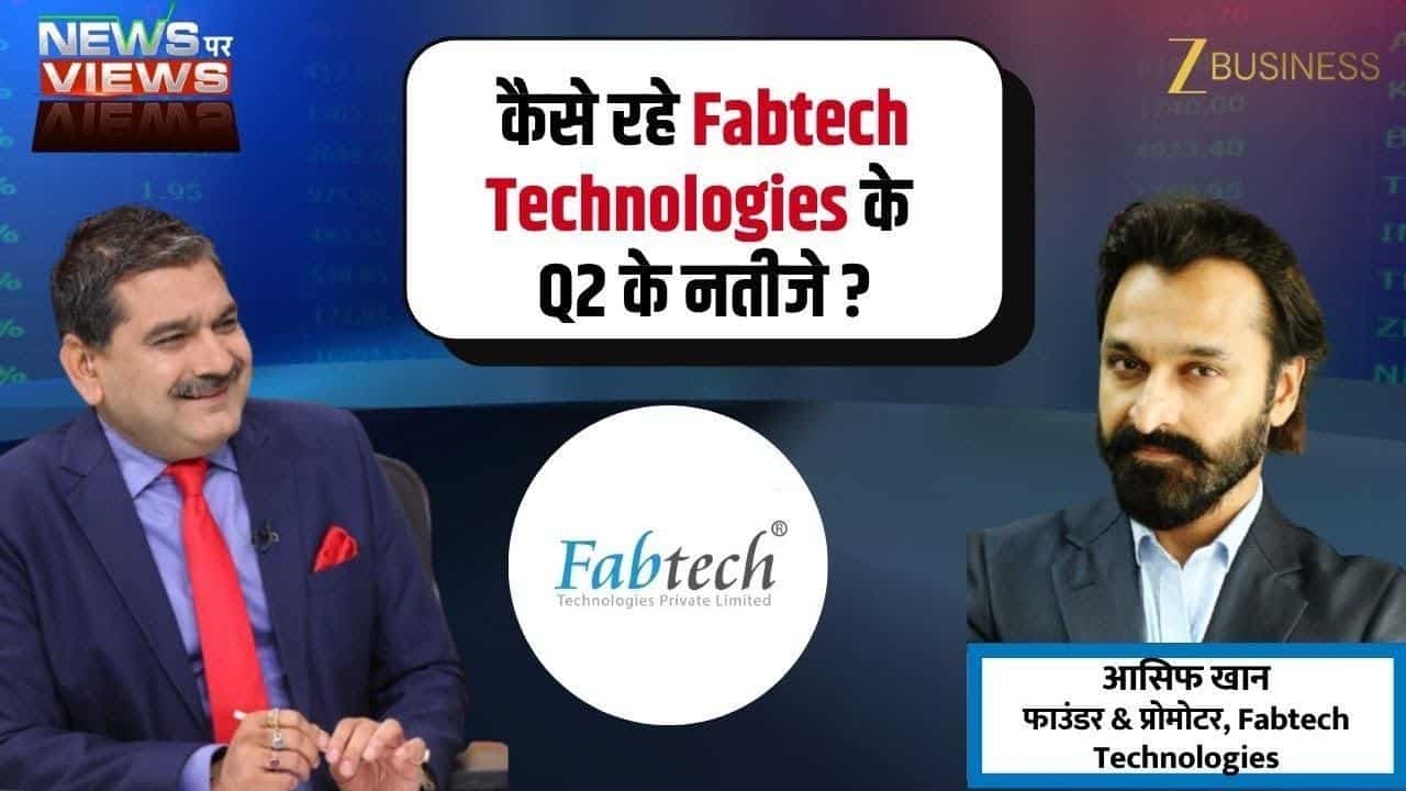 Fabtech Technologies reported a strong Q2 performance with significant ...