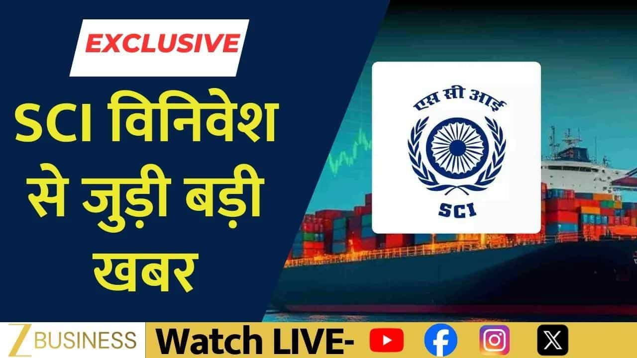 Govt may revamp SCI’s strategic disinvestment plan; Delay likely on cards