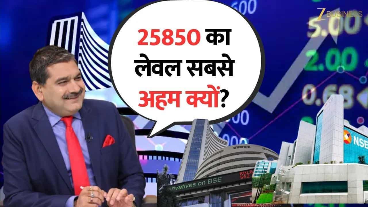 Market Alert: Nifty at crucial 25850 level, caution advised