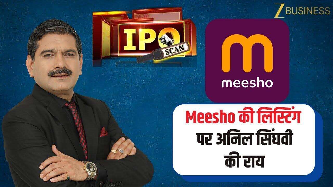 Market watches Meesho IPO listing as debut goes live