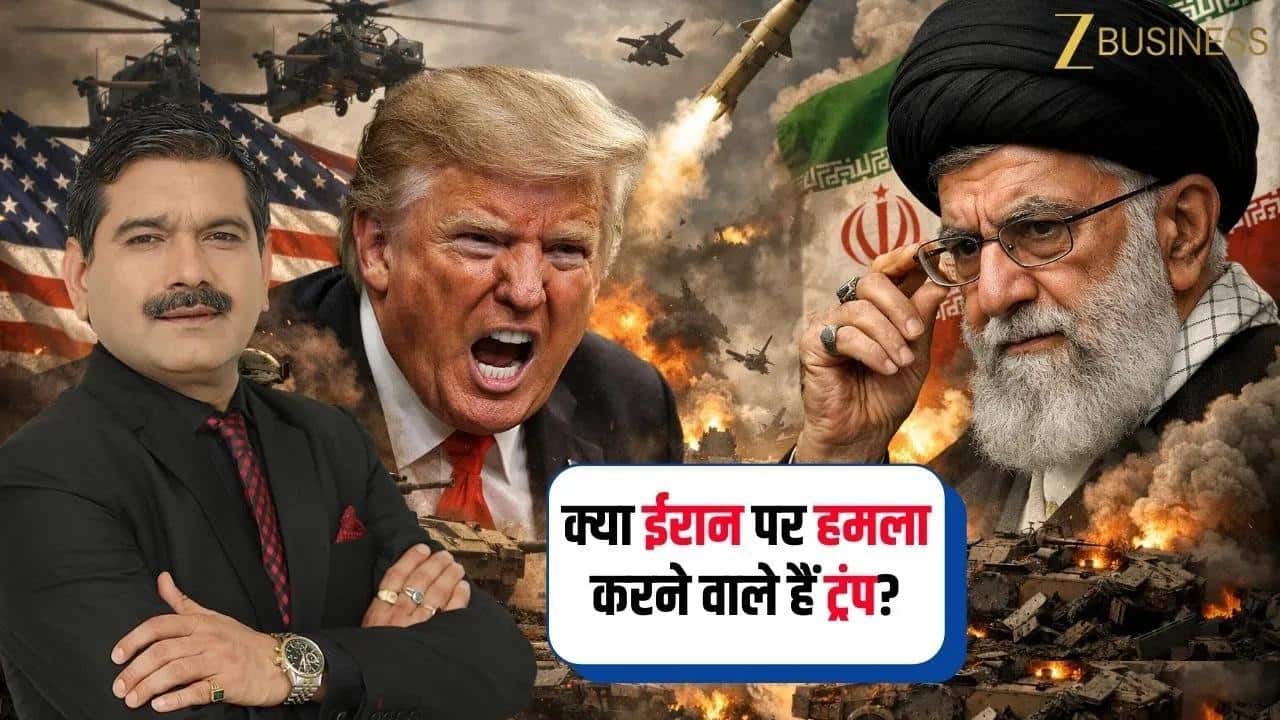 trump iran attack fed powell india us update