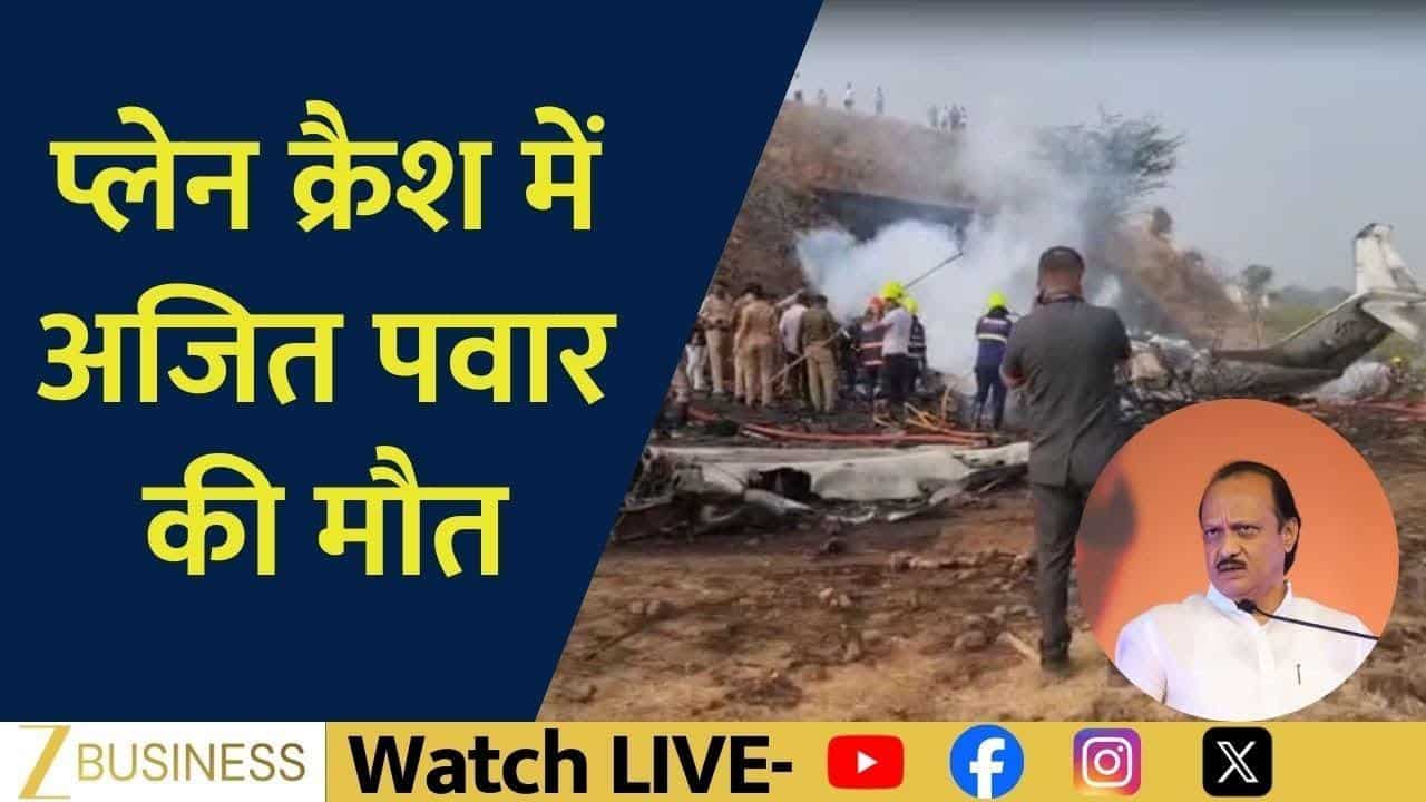 ajit pawar plane crash baramati death news live updates