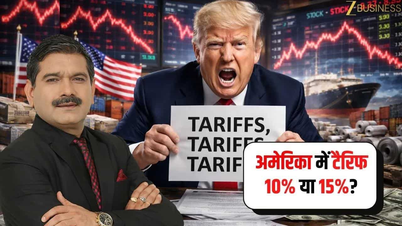 Global markets show volatility amid US tariff confusion