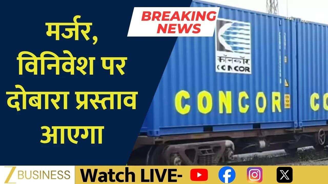 CONCOR disinvestment plans hit roadblock amid weak investor interest