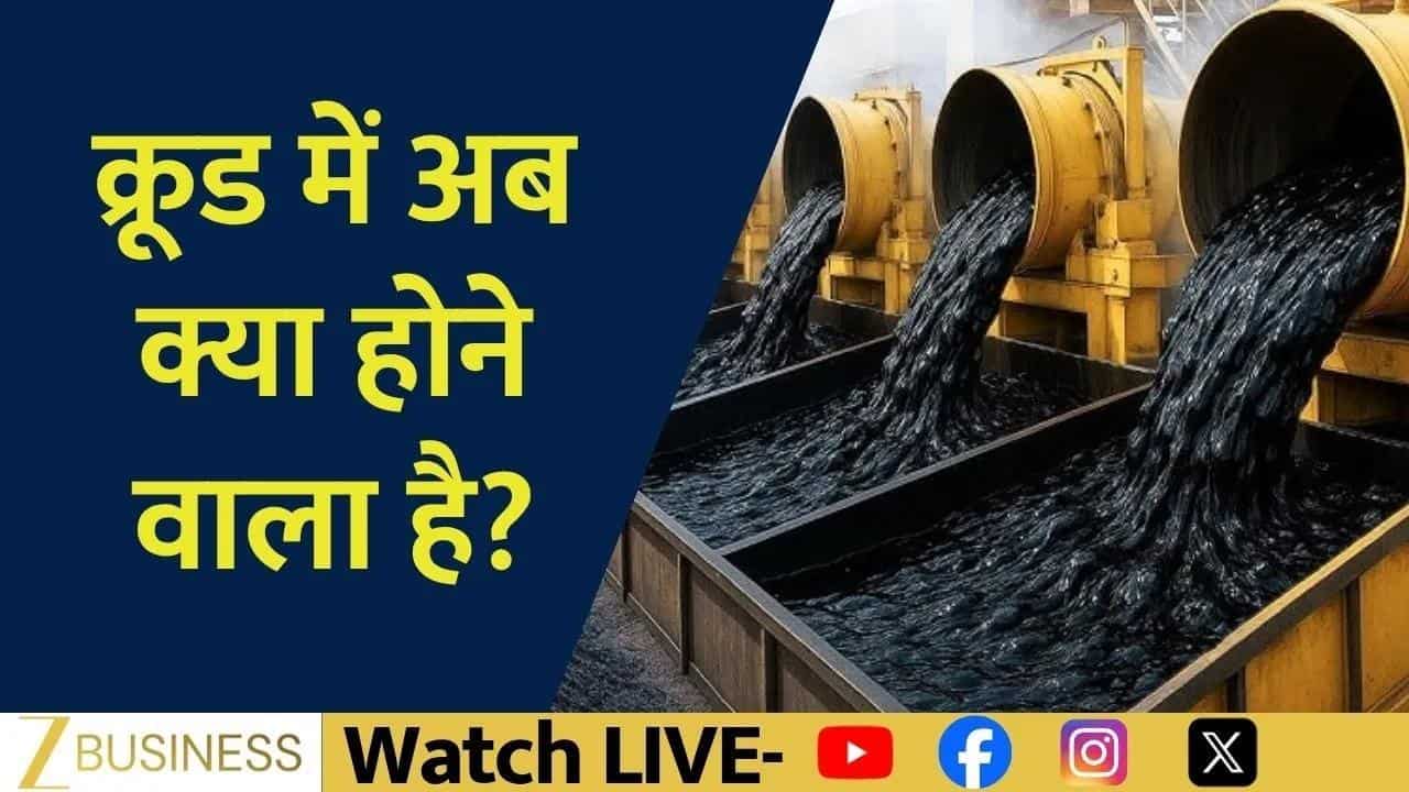 crude oil surge price outlook subhash garg analysis