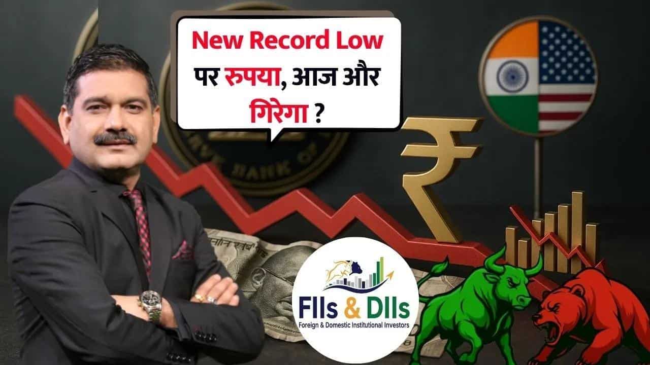 nifty banknifty big data market fall rupee fii