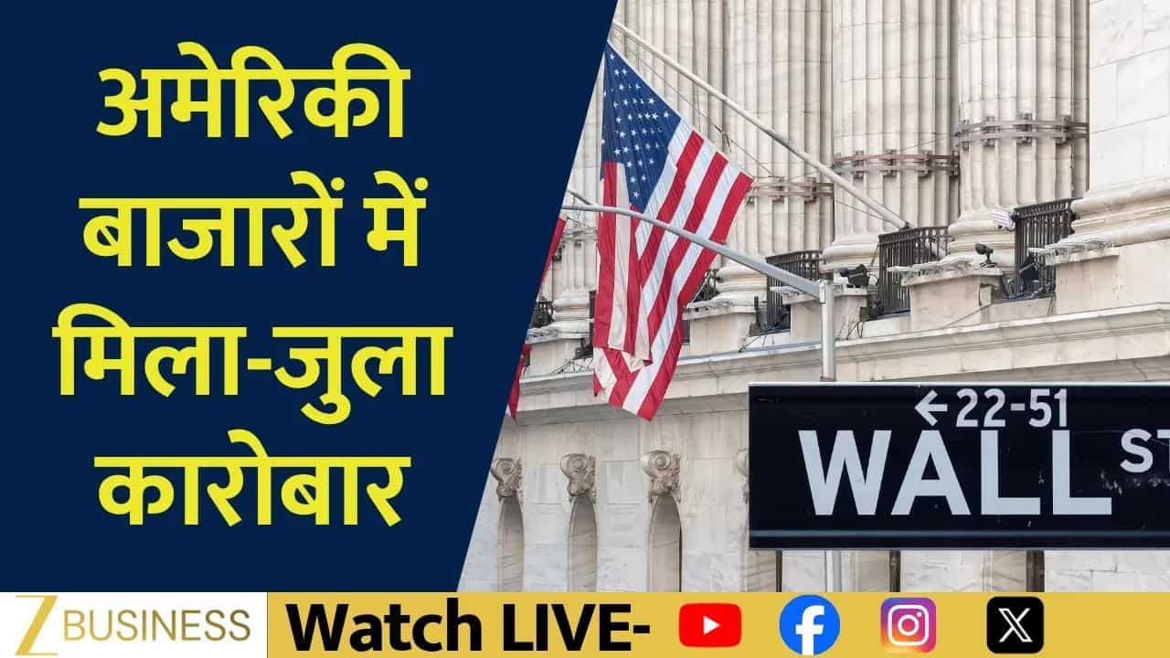 wall street record high crude oil gold market update