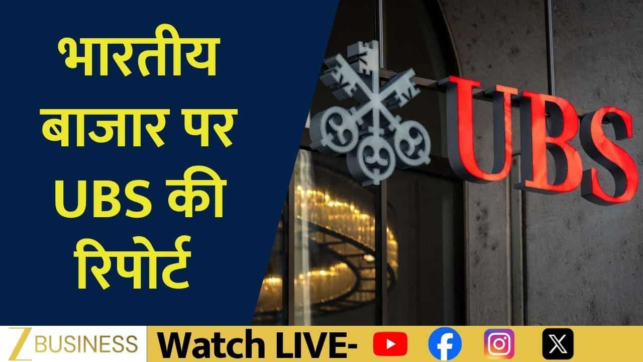ubs report indian market sector picks exit