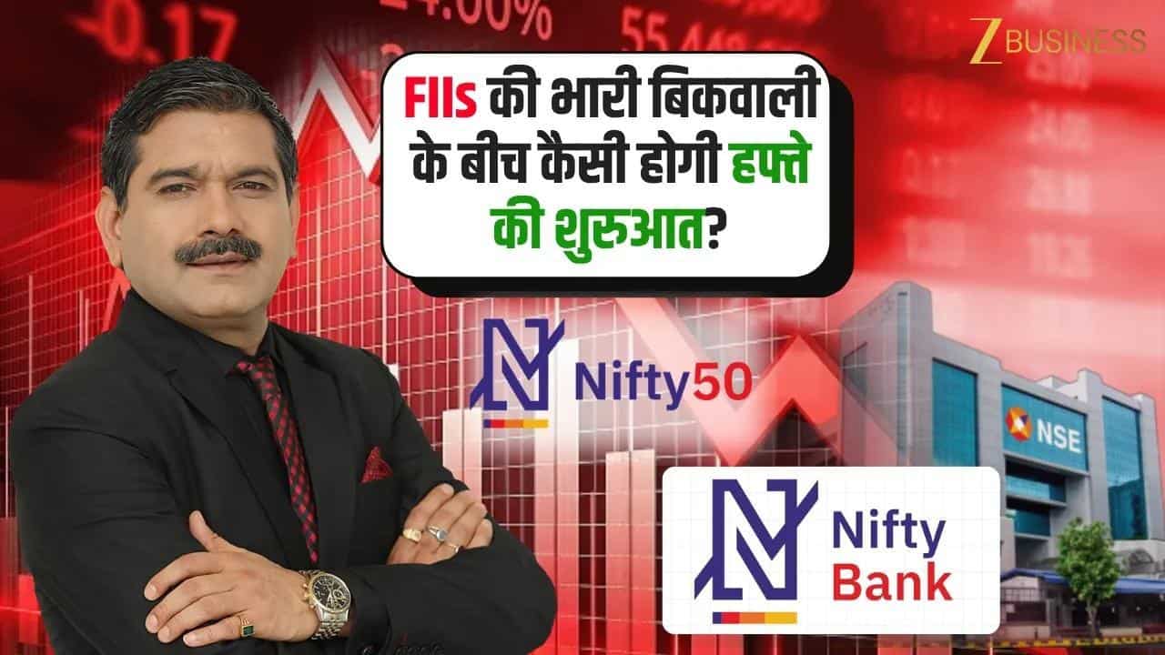 Markets Watch Global Cues Amid FII Outflows