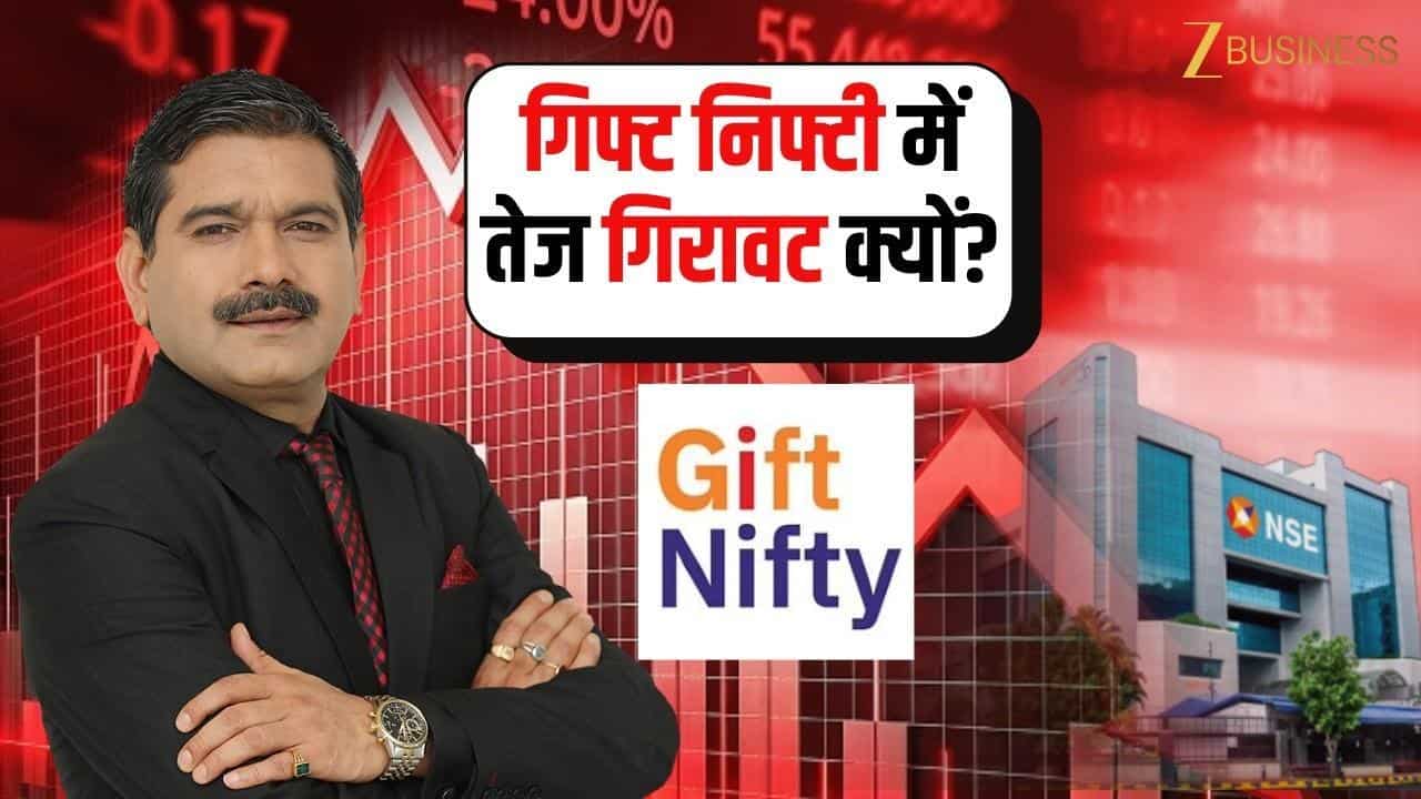 gift nifty fall market strategy nifty banknifty analysis