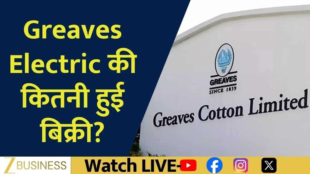 greaves cotton greaves electric sales growth analysis