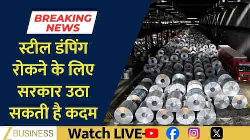 steel dumping add anti dumping duty steel sector news