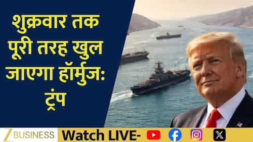 hormuz open crude oil fall us market rally trump