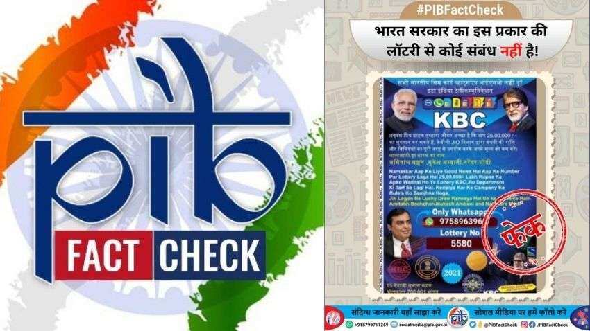 Fact Check: Did you get this message, call offering Rs 25 lakhs as ...